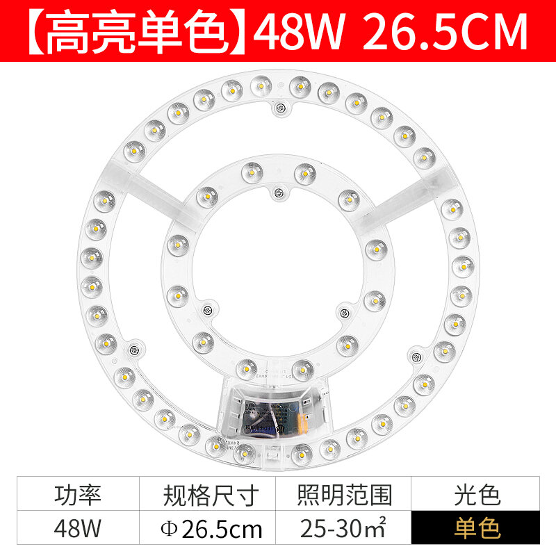 Горячая распродажаW9YXled потолочный светильник, замена ядра, круглая панель света, модуль источника света, кольцевая лампа, трубка, светодиодная лента, лампочка для домашнего использования