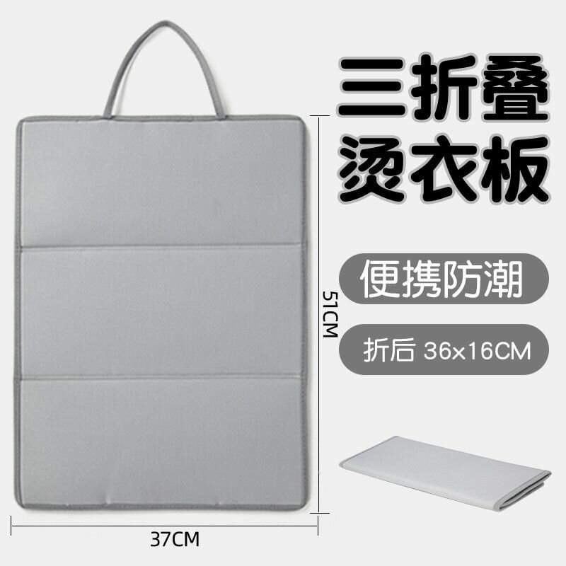 Складная гладильная доска, гладильный мат, складная доска для одежды, многофункциональный инструмент для складывания, настольный домашний, легкое хранение, термостойкий отпариватель для одежды