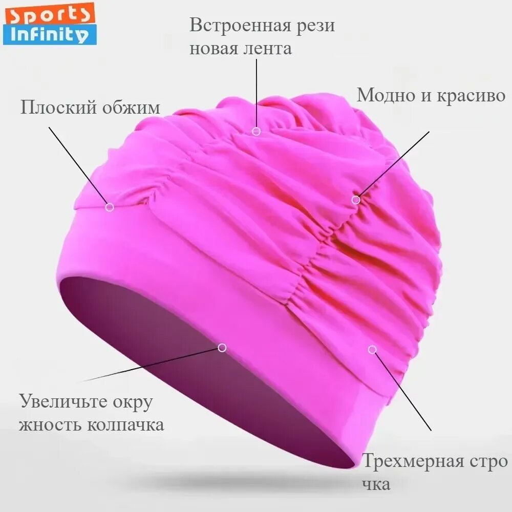 Шапочка для плавания — фото 1