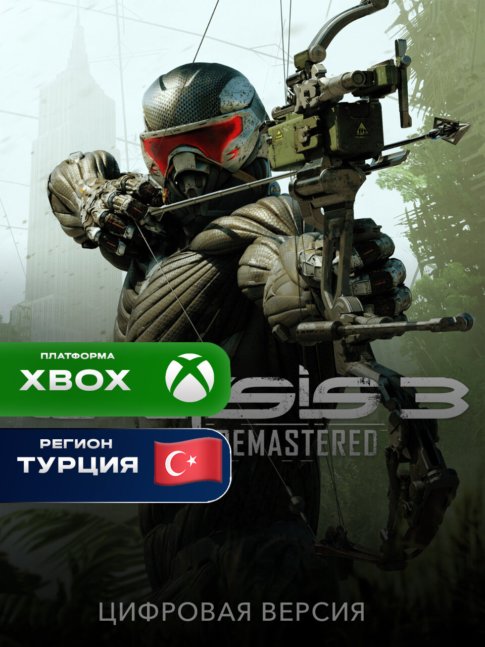 Игра Crysis 3 Remastered Xbox One, Series X|S цифровая версия Новый аккаунт