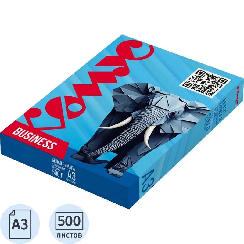 Бумага комус документ Business (А3, марка В, 80 г/кв. м, 500 л)