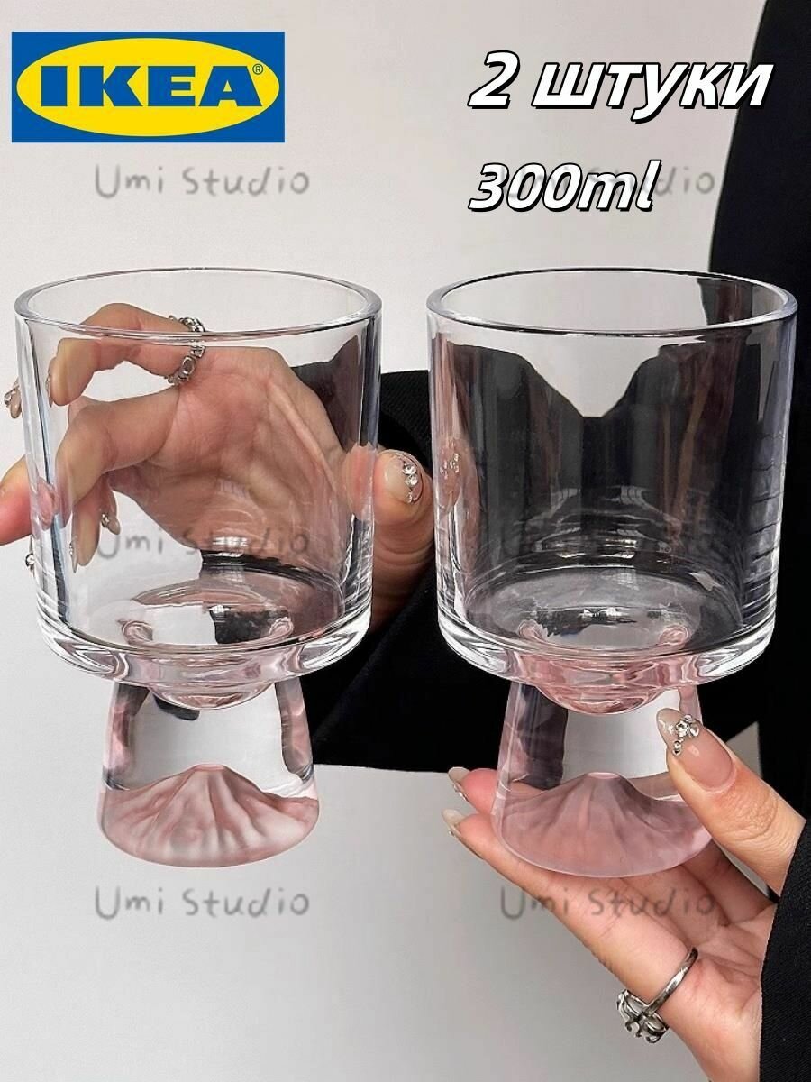 IKEA Кубок 300 мл, 2 шт