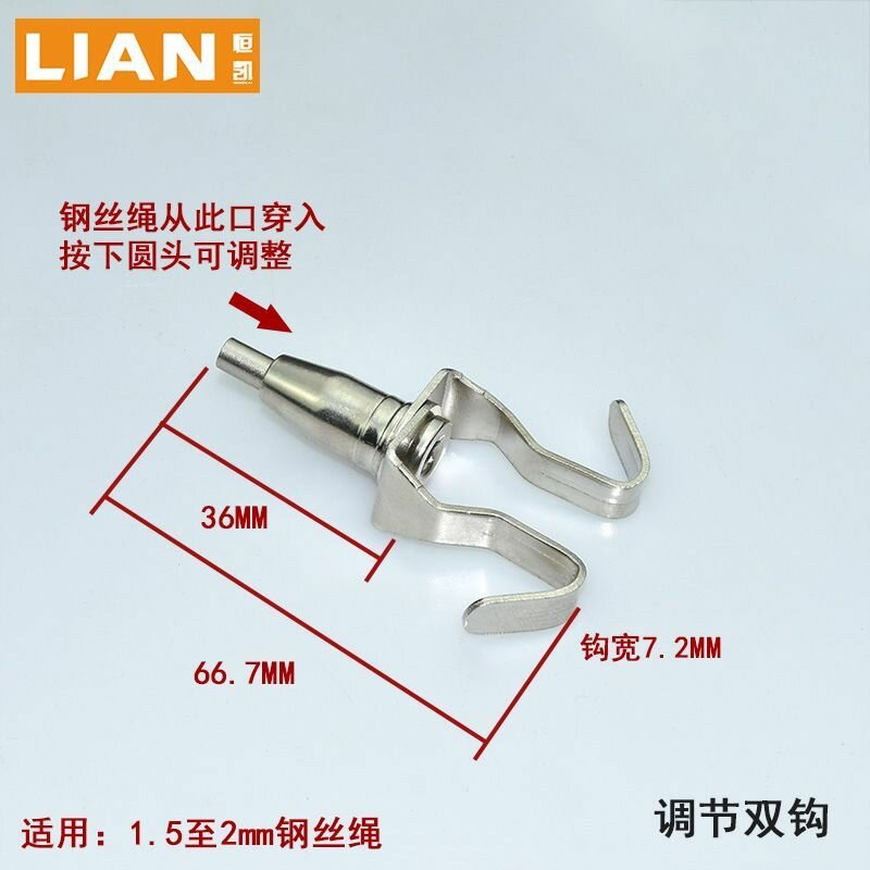 Крючок для регулировки подвешивания картин, двойной крючок для подвешивания картин, крючок для картин из стальной проволоки, крючок для подвешивания картин из стальной проволоки, аксессуары, прямые продажи от фабрики