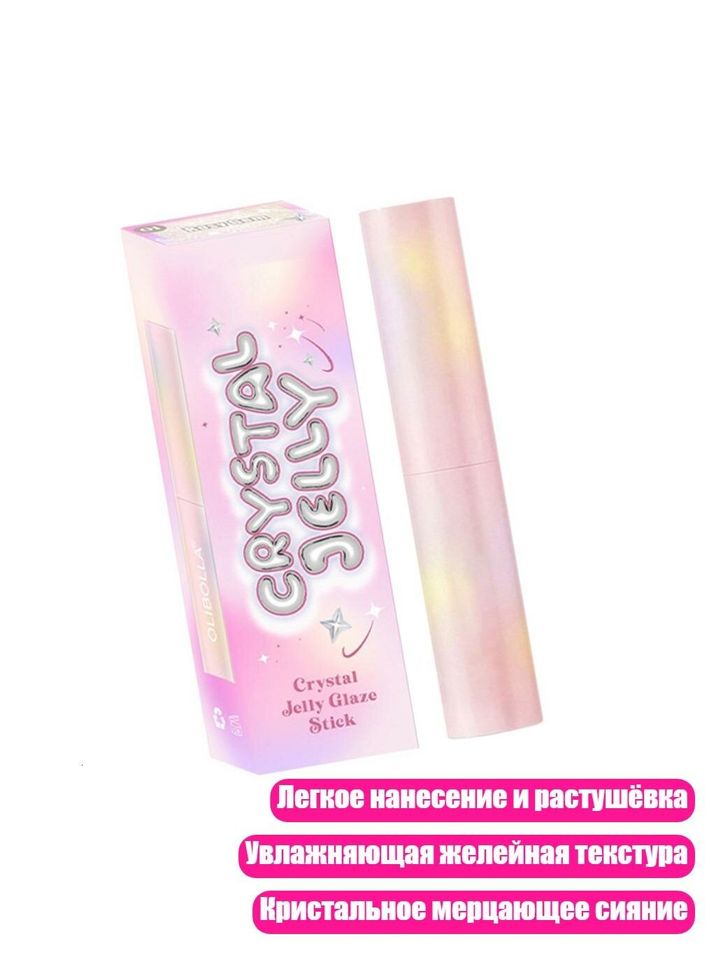 Кристалл-гель для век, 01