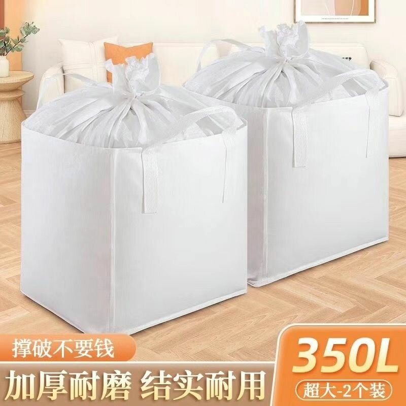 Передвижная упаковочная сумка, сверхбольшая вместимость, тонная сумка с органайзером для хранения, плетеная сумка для багажа