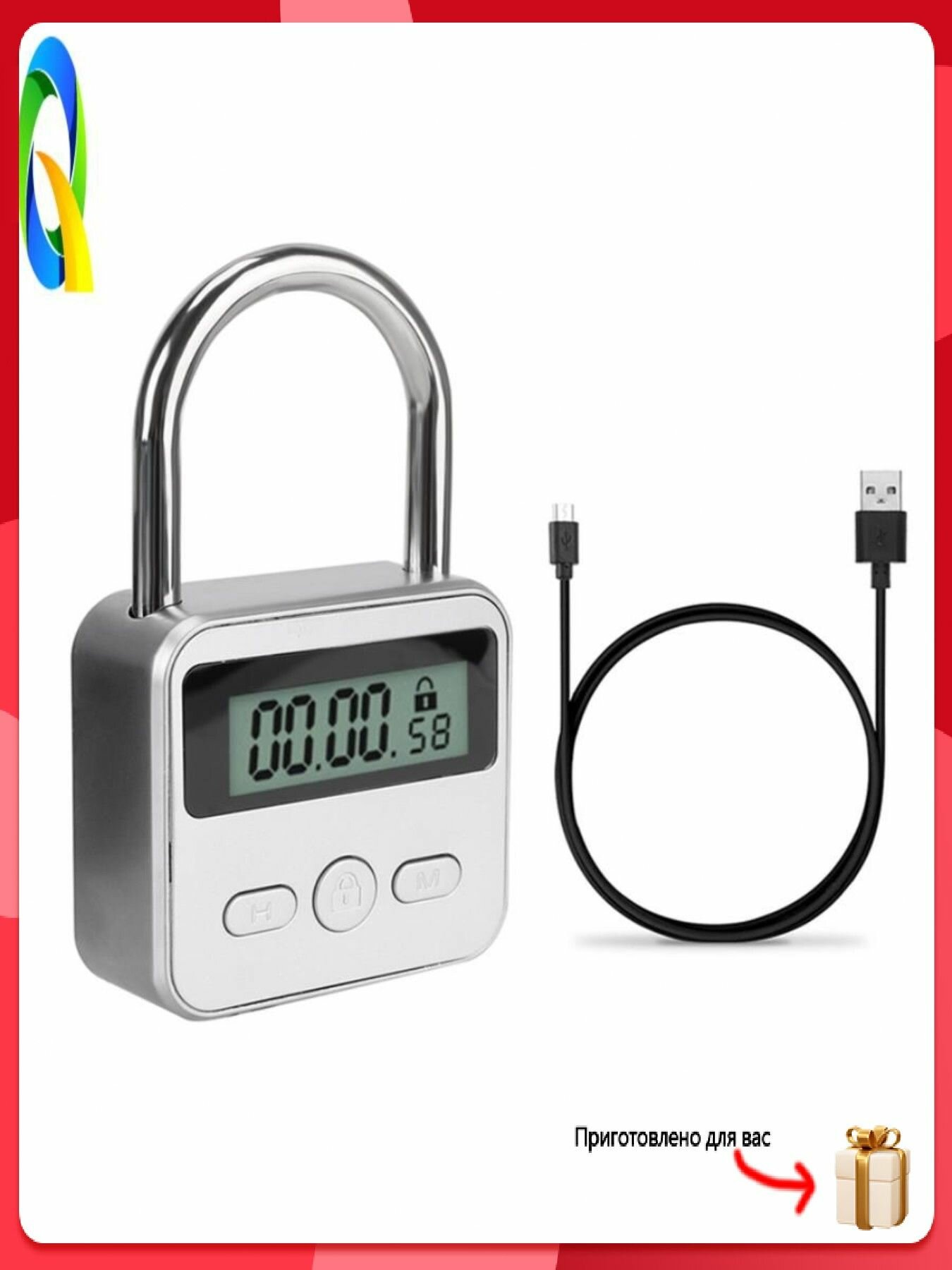 V4(P N S G) Smart Time Lock Перезаряжаемый USB-Таймер Навесной Замок Дорожный Электронный Таймер-Серебро