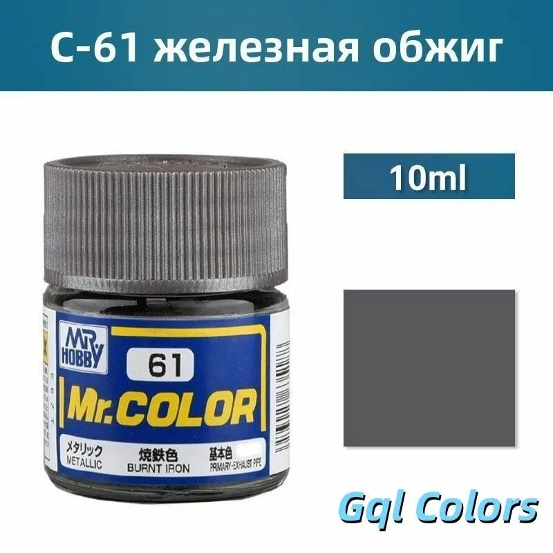 Краска акриловая/ 150 г.