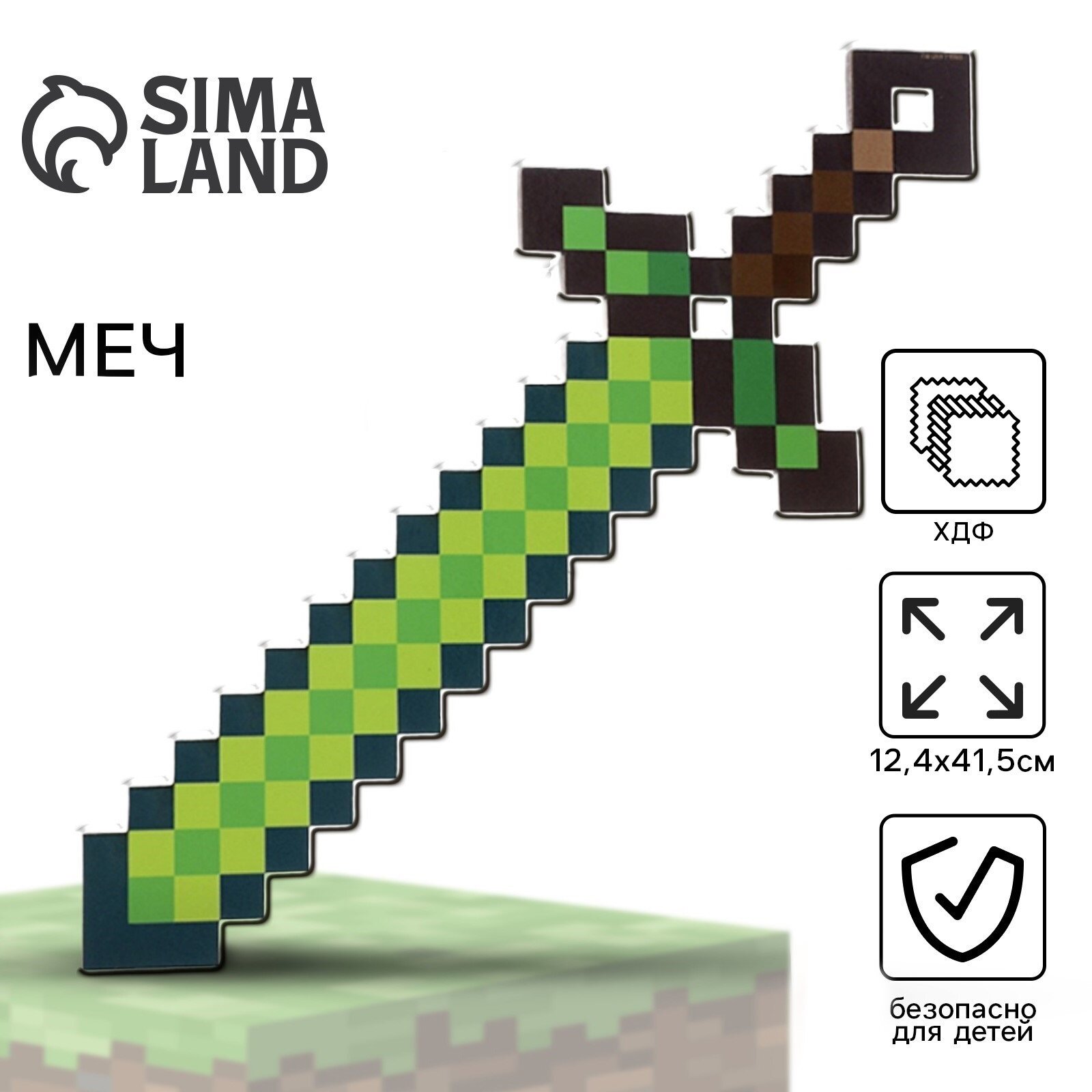 Игрушечное оружие сувенирный меч «Эльфа», деревянный, 12.4×41.5 см