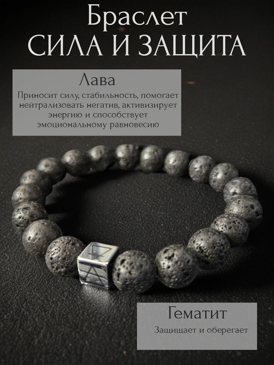 Браслет, гематит