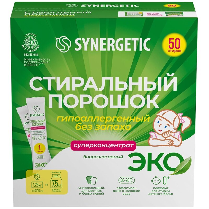 Стиральный порошок Synergetic Эко, суперконцентрат, 50 стиков (109005)
