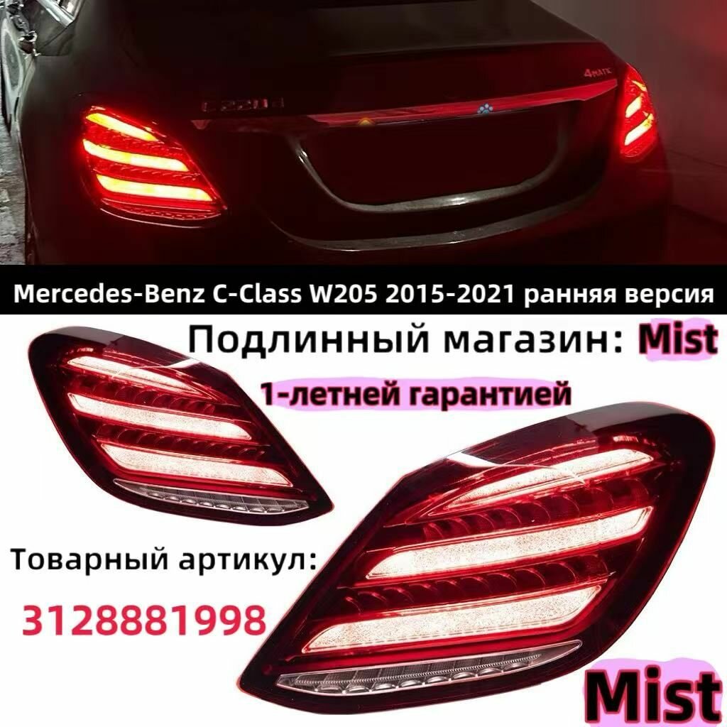 Фары автомобильные