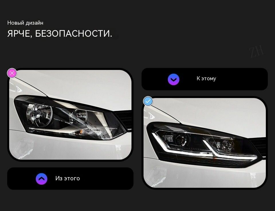 Фары автомобильные