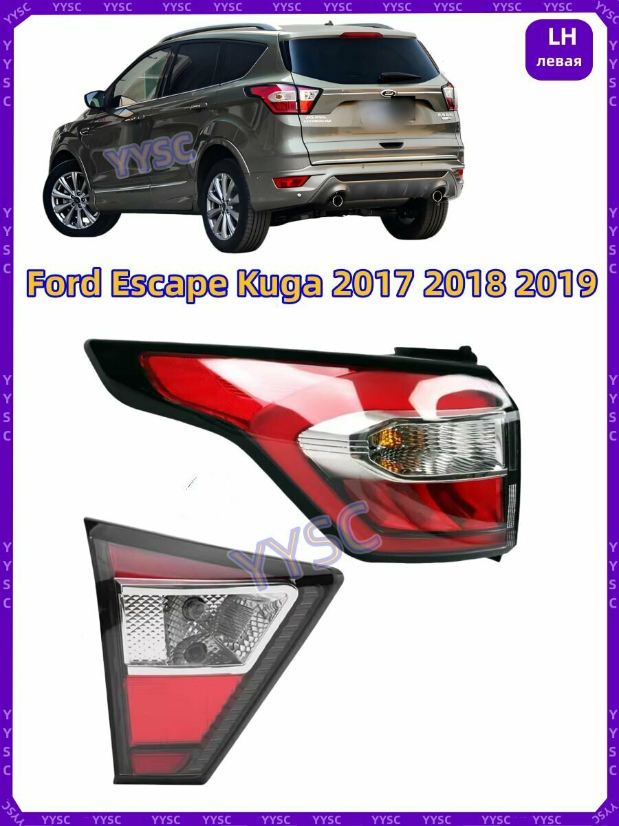 Фары автомобильные