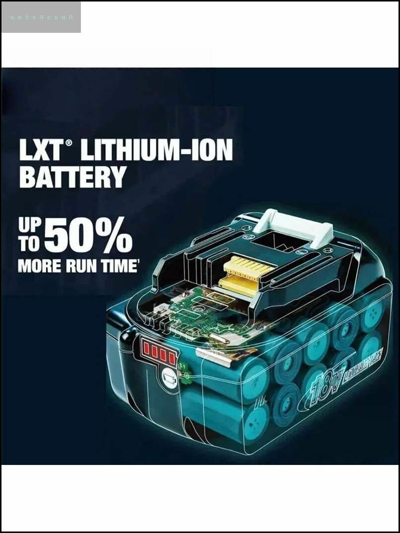 Аккумулятор для отверток, дрелей и инструментов серии LXT BL1830 BL1850B BL1860B BL1840B BL1850, 18В 6,0 Ач