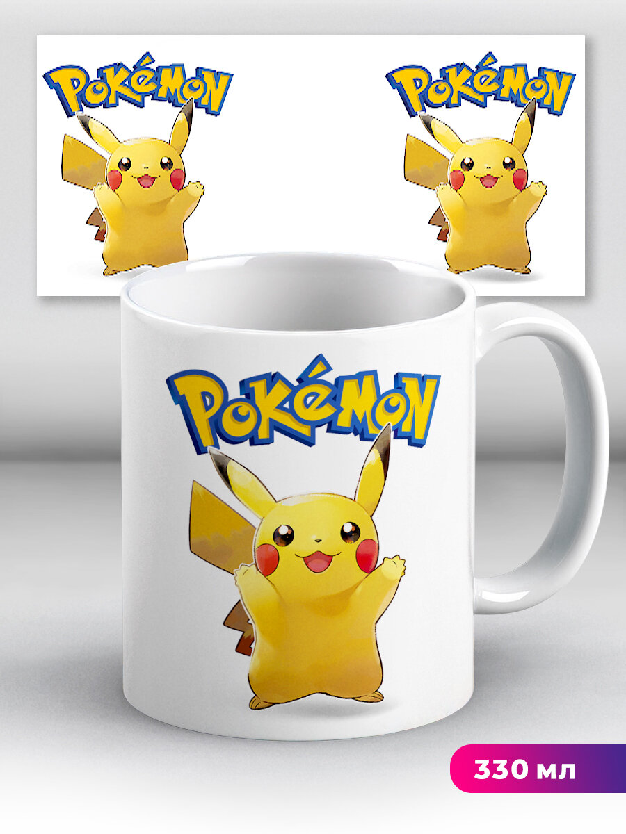 Кружка Pokemon Покемон Пикачу белый