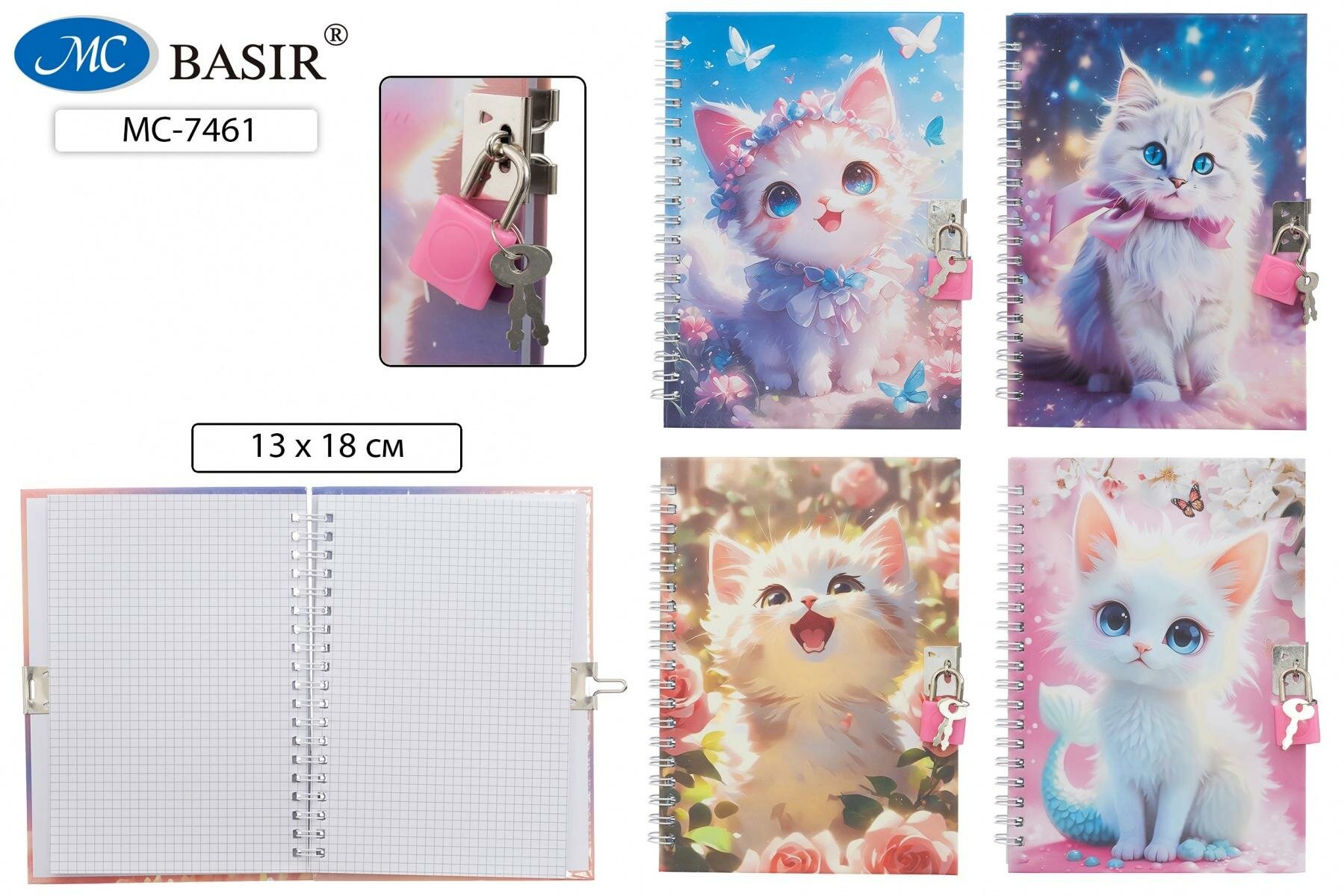 Блокнот детский с замком Basir 18х13 см, 48 л, клетка, гребень, 7БЦ, кошки, разноцветный принт
