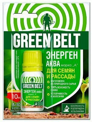 Энерген Аква 10 мл для семян и рассады удобрение