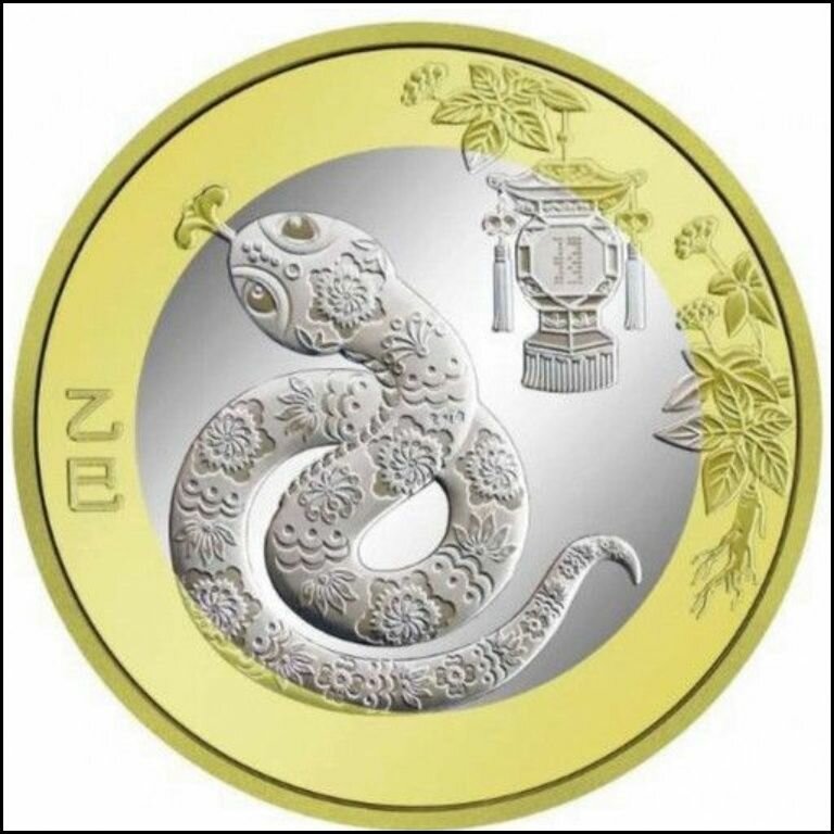 Эксклюзивная монета Китай 10 юаней 2025 Змея UNC