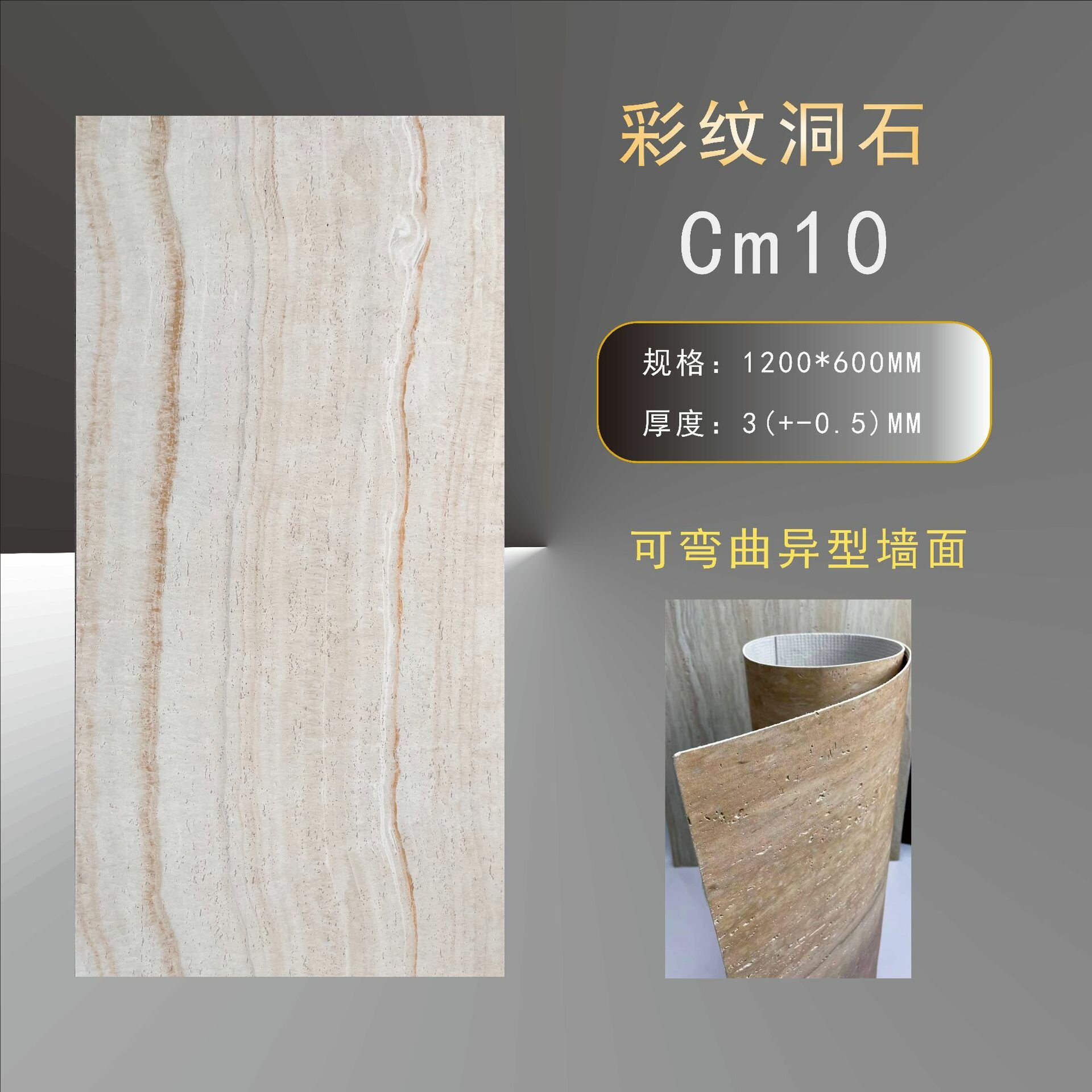 Горячая распродажа3D-печатный травертин для внутреннего и наружного использования, интегрированный мягкий камень, мягкий фарфор, современный минималистичный культурный фон, стеновая панель из травертина