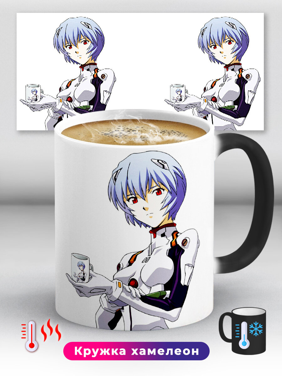 Кружка хамелеон Аниме Евангелион Аянами Рей с кружкой c Рей