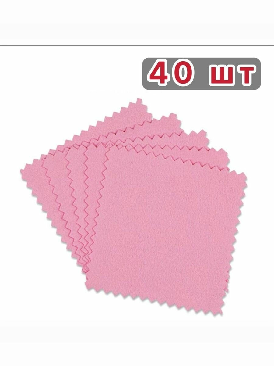 Чистящее средство