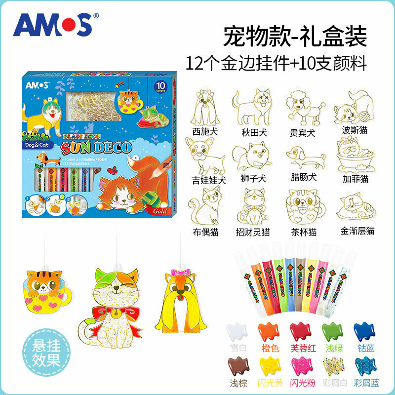 AMOS Клей для рисования без запекания Кристальная сетка Корейская аутентичная роспись Lunberg Образовательный DIY подарок для мальчиков и девочек