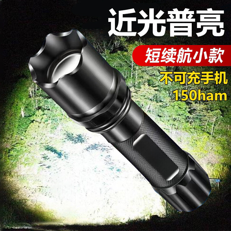 Сильный фонарик для спецназа, перезаряжаемый, ультра-яркий лазерный свет, уличное аварийное освещение, долговечный и