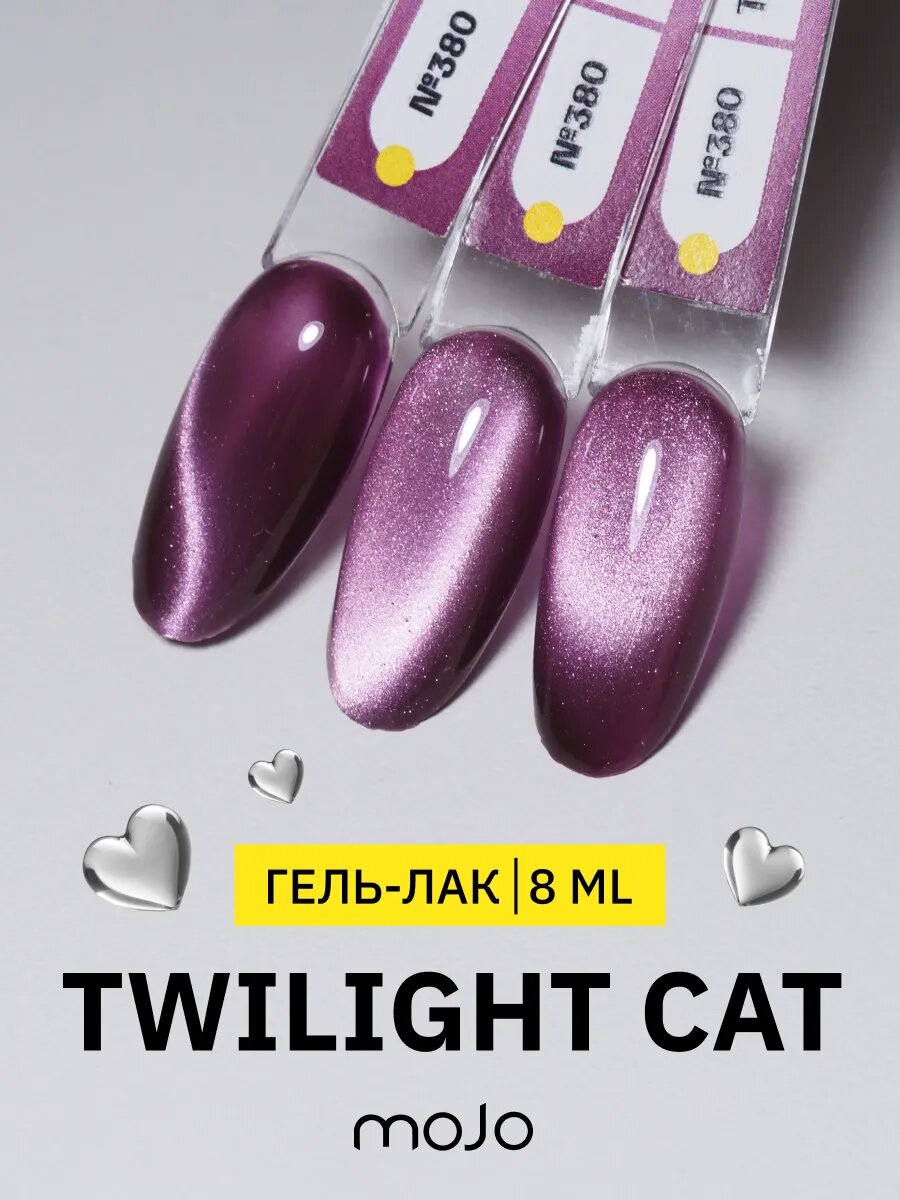 Гель-лак Twilight Korean Cat Кошачий глаз