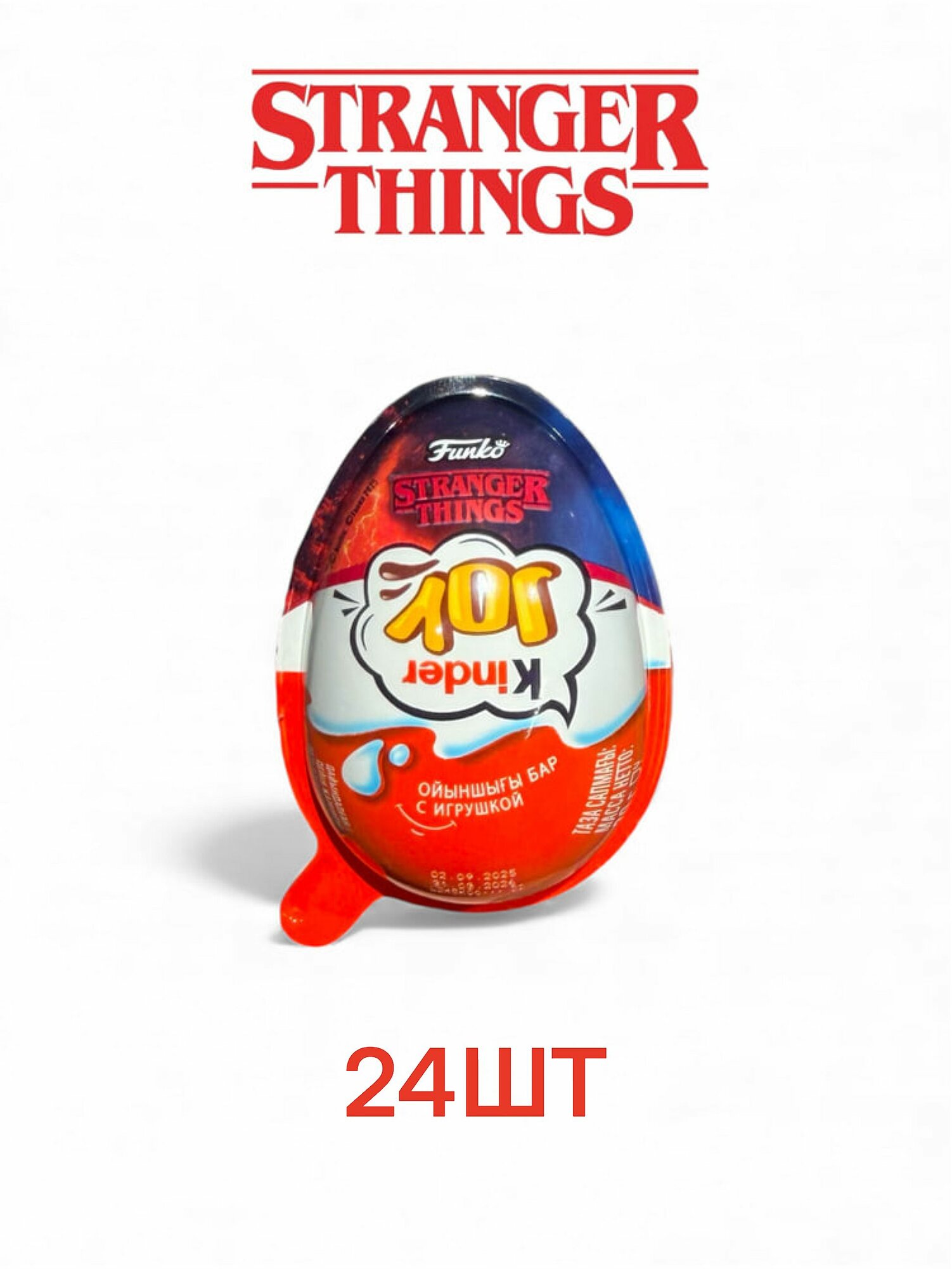 Kinder Joy Stranger Things Киндер Джой Очень Странные Дела 24 шт