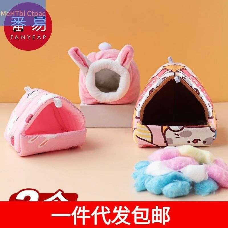 Hamak for Hamster, зимняя теплая бархатная клетка для маленьких домашних животных, спальное гнездо, кровать морских свинок, аксессуары из ежи