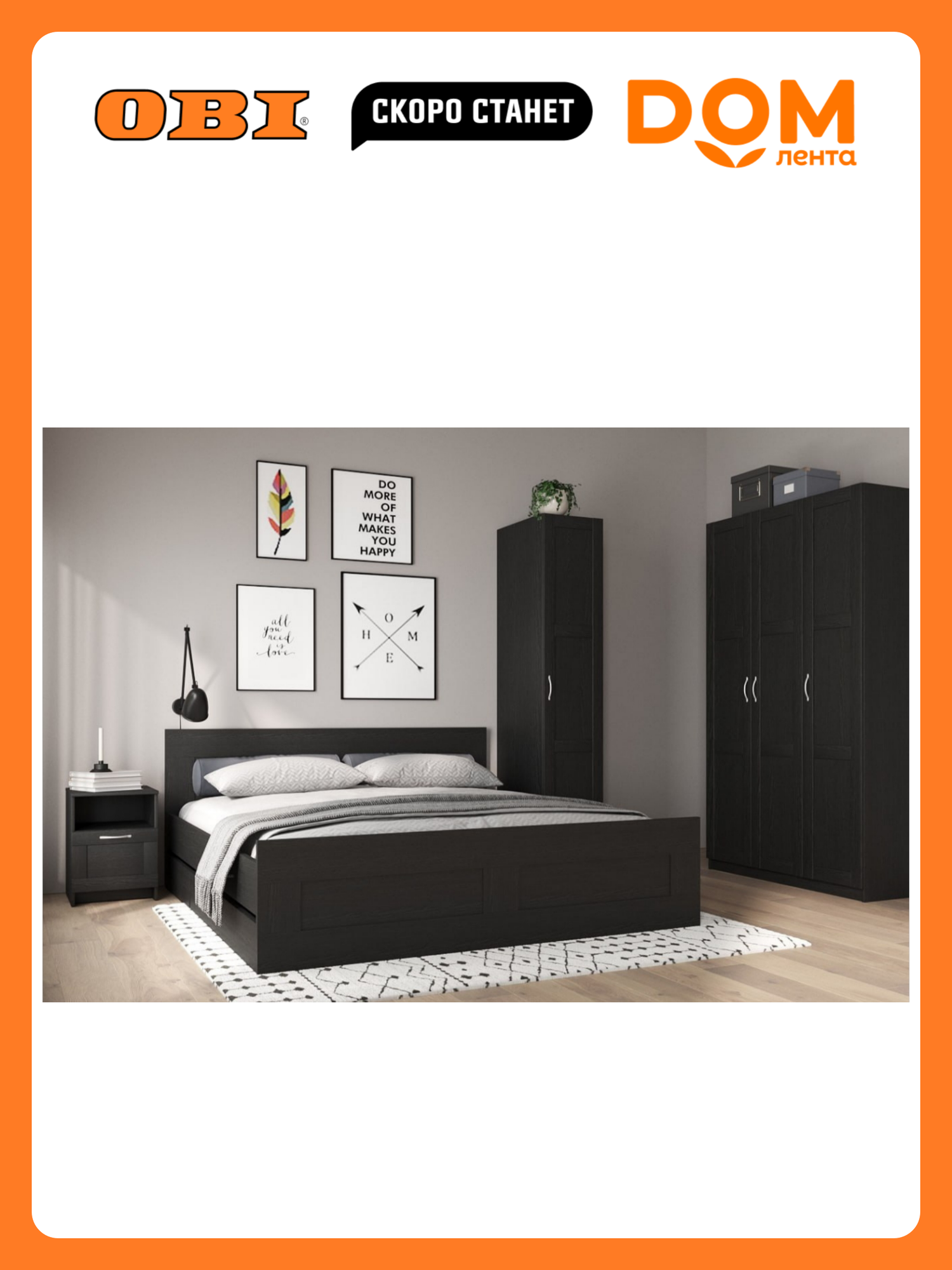 Тумба прикроватная Шведский стандарт Сириус 39х41х53 см, дуб венге