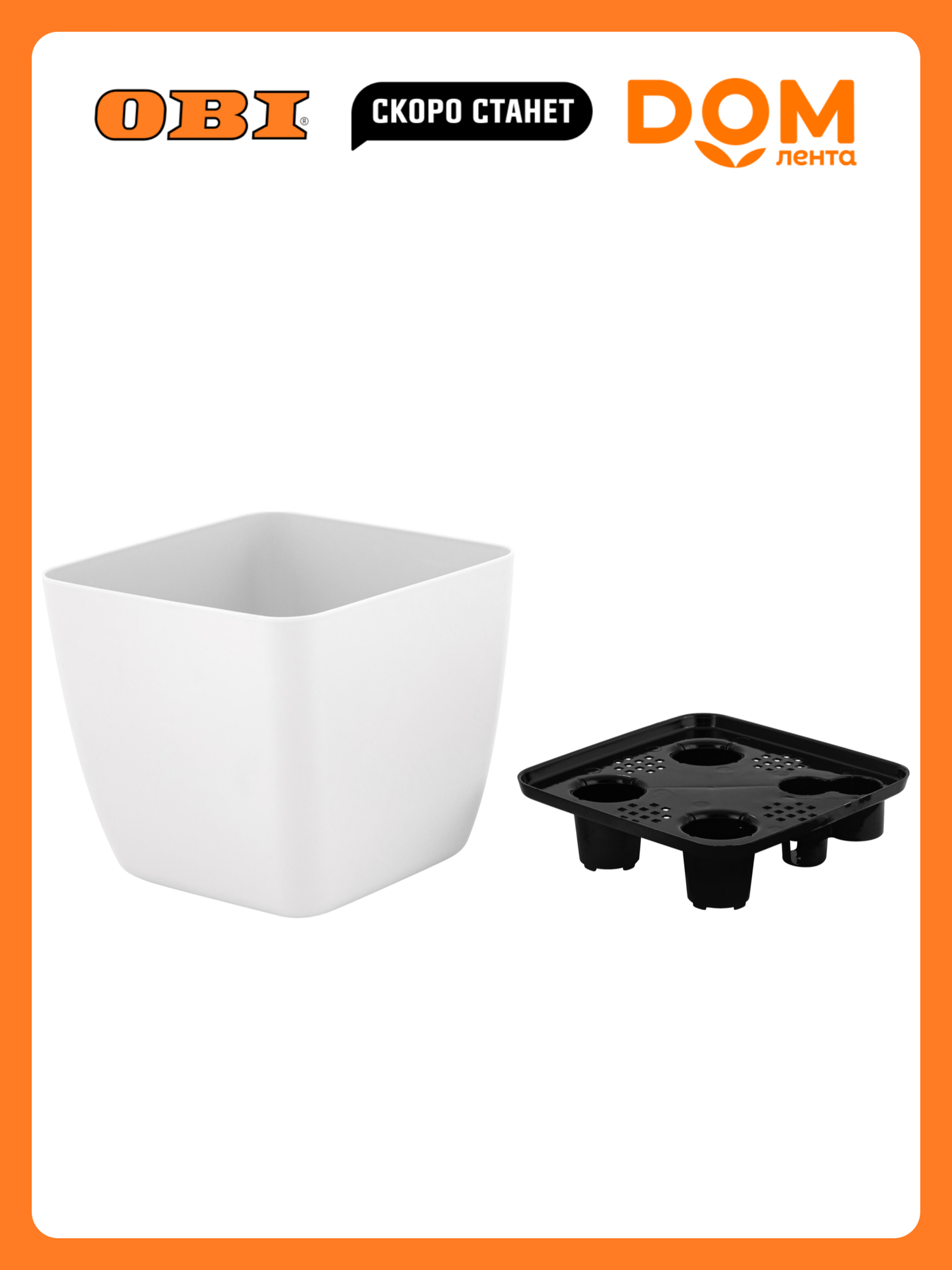 Горшок с дренажной вставкой InGreen Vienna, 1,5л, квадратный, белоснежный жасмин