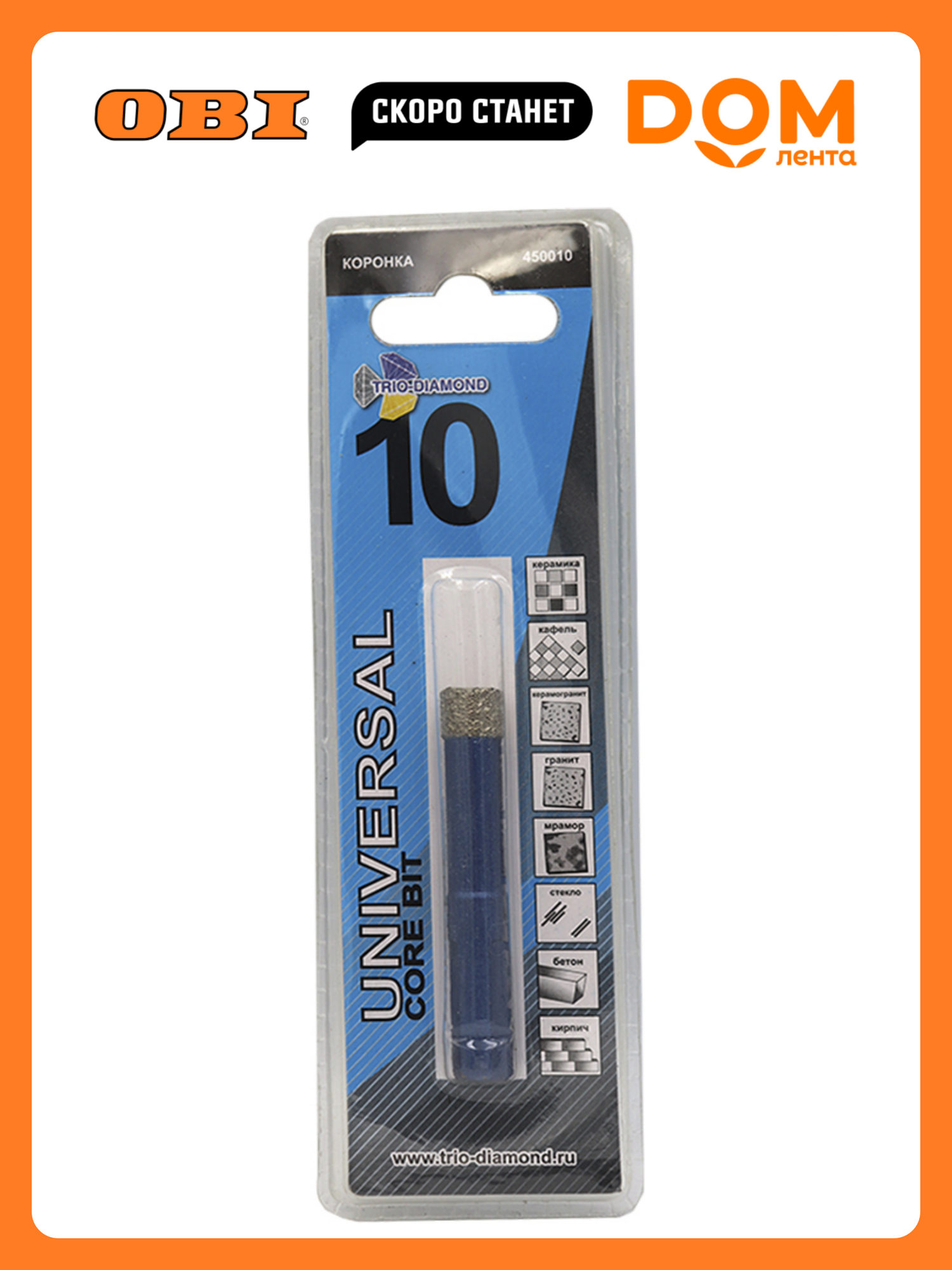 Коронка Trio Diamond 450010, алмазная, для керамики, кафеля, керамогранита, гранита, мрамора, стекла