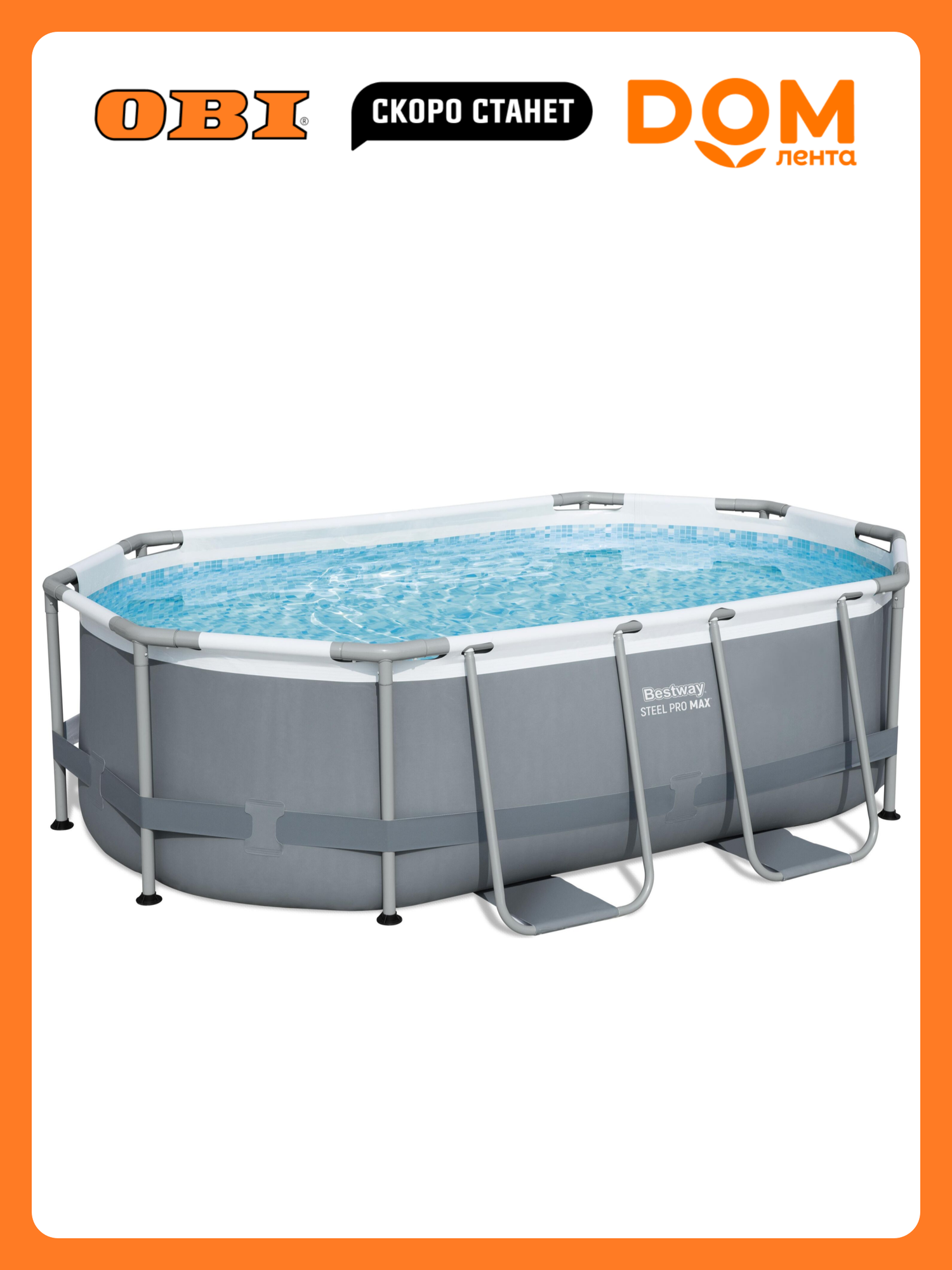Бассейн каркасный овальный Bestway Power Steel, 305х200х84 см