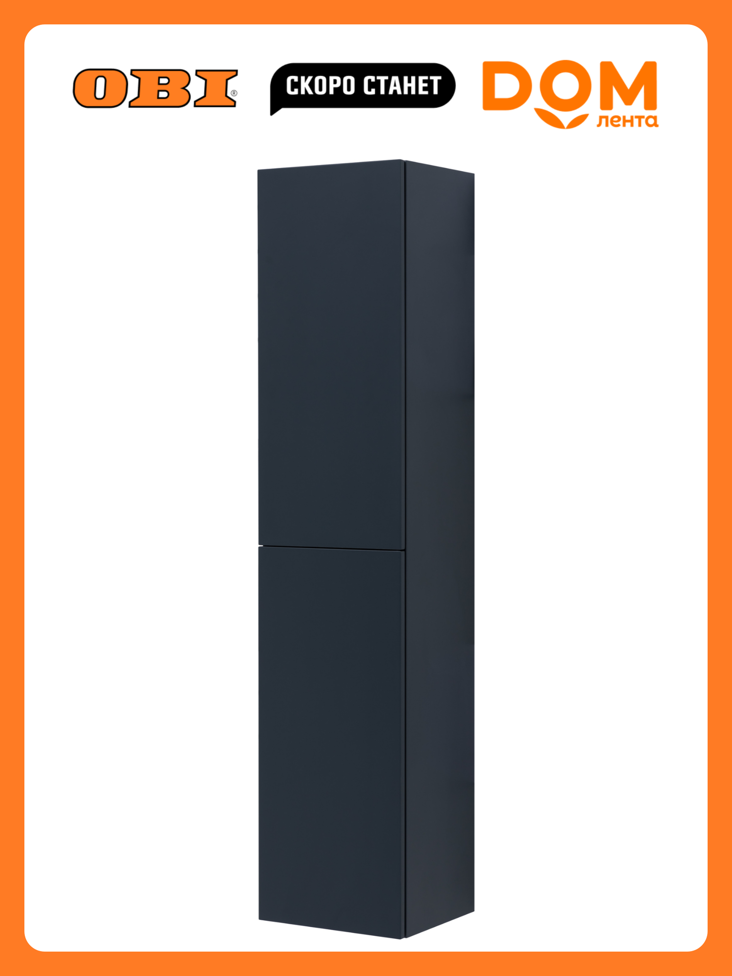 Пенал подвесной AQUANET Алвита new 35 цвет антрацит