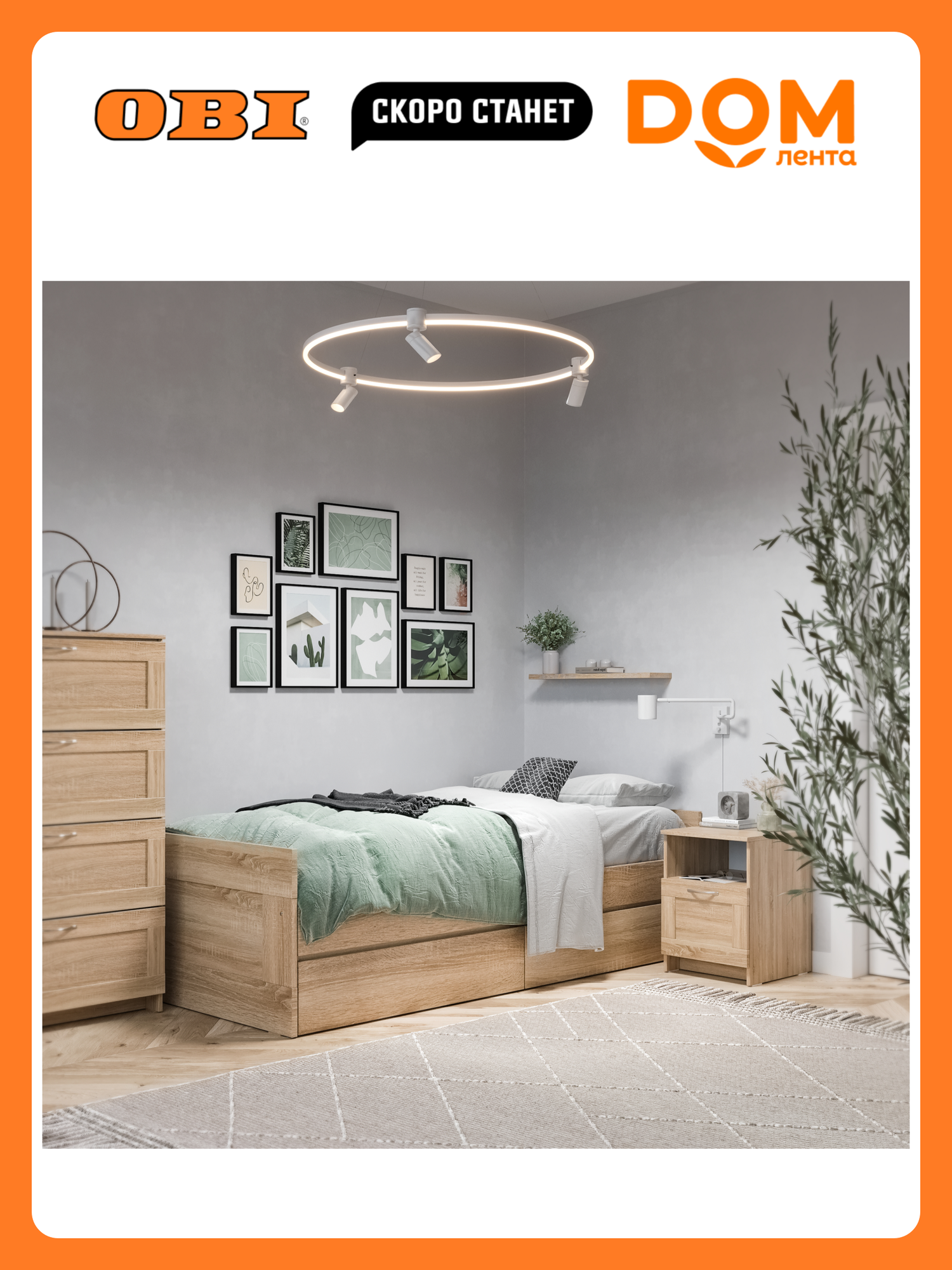 Тумба прикроватная Шведский стандарт Сириус 39х41х53 см, дуб сонома