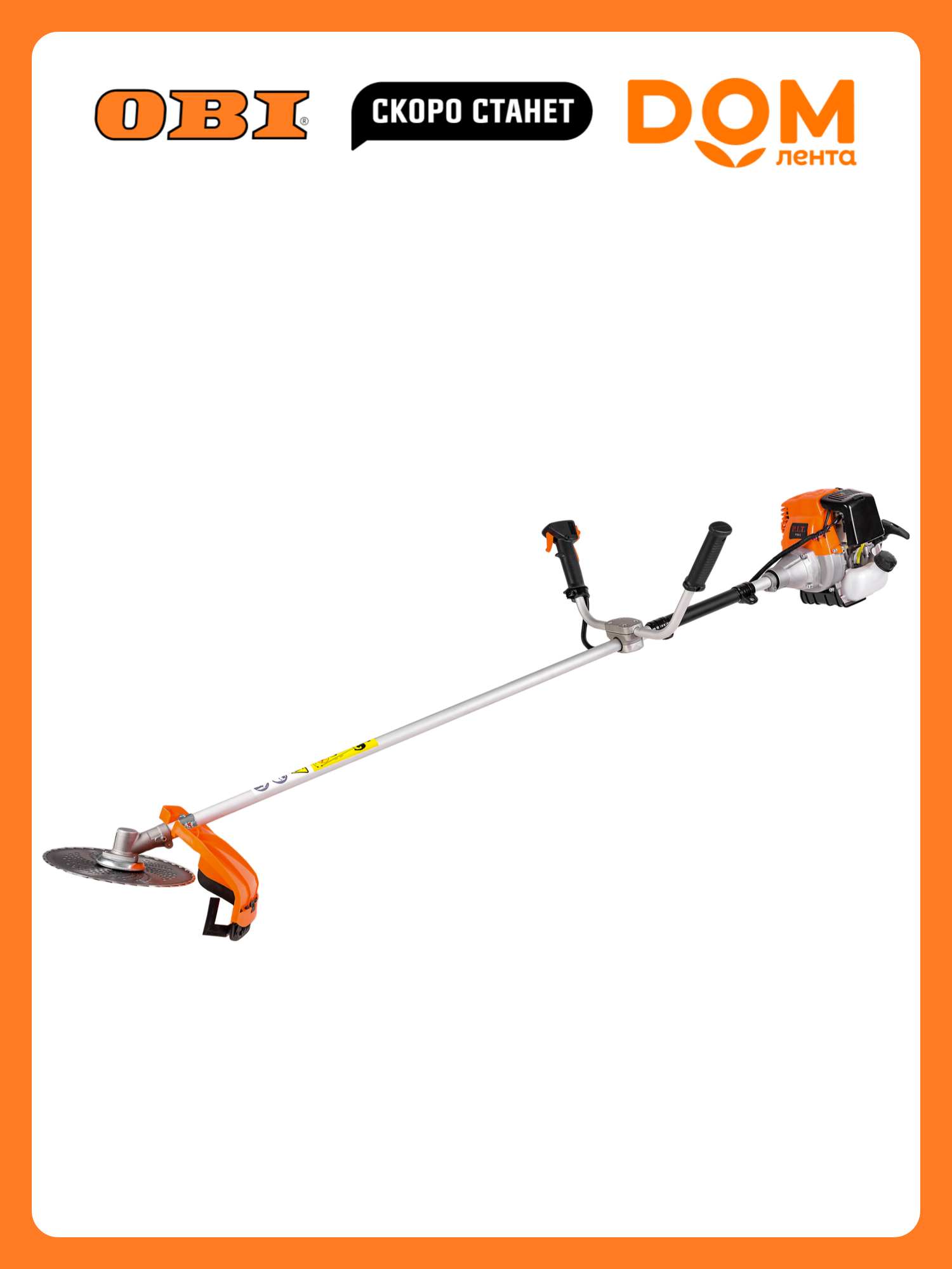 Триммер P.I.T, P38-C, с ранцевым ремнем, четырехтактный, 1.7 л. с.