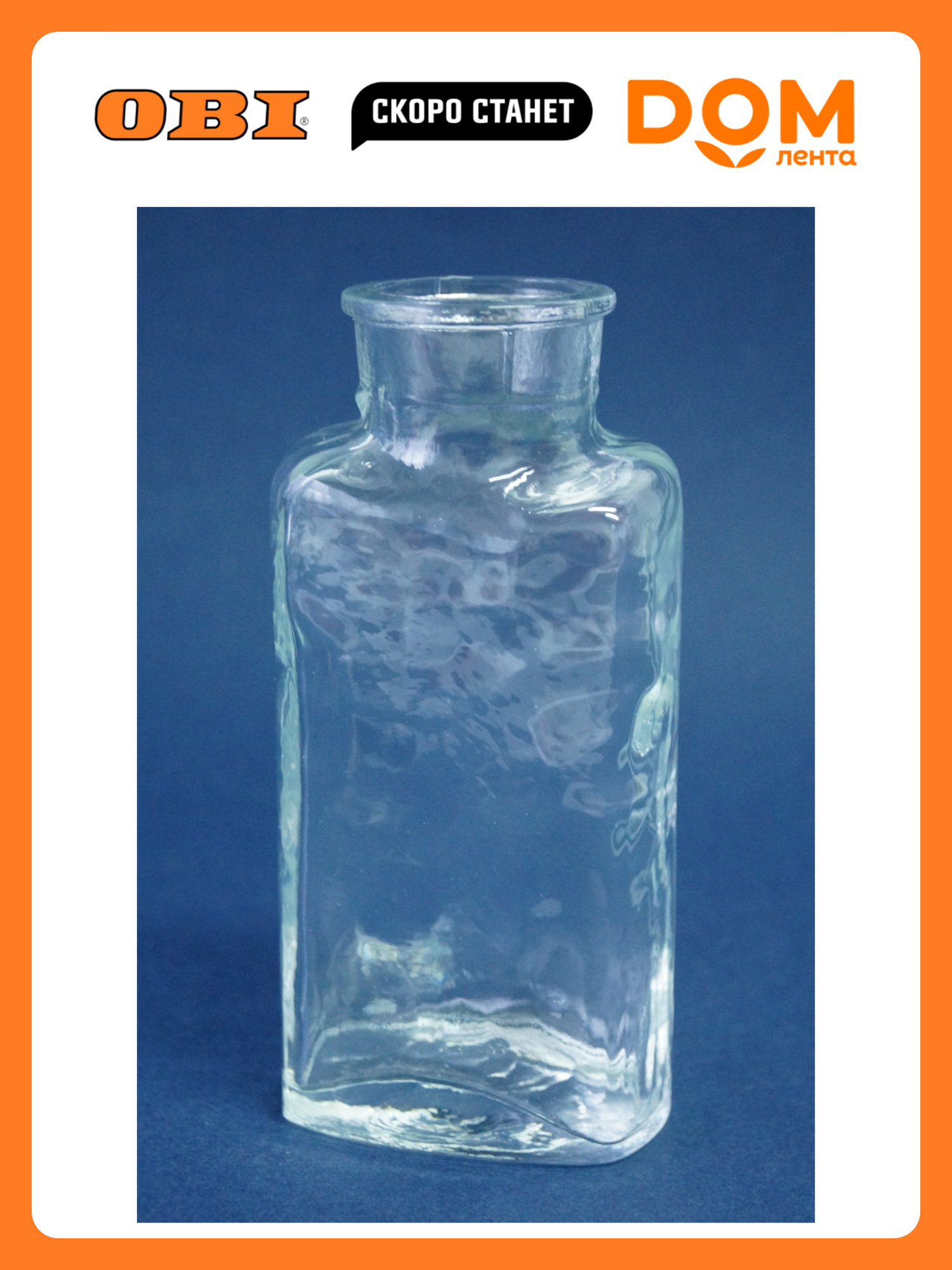 Ваза Evis "Уинстон", овальная, настольная, прозрачная, стекло, 1 шт.