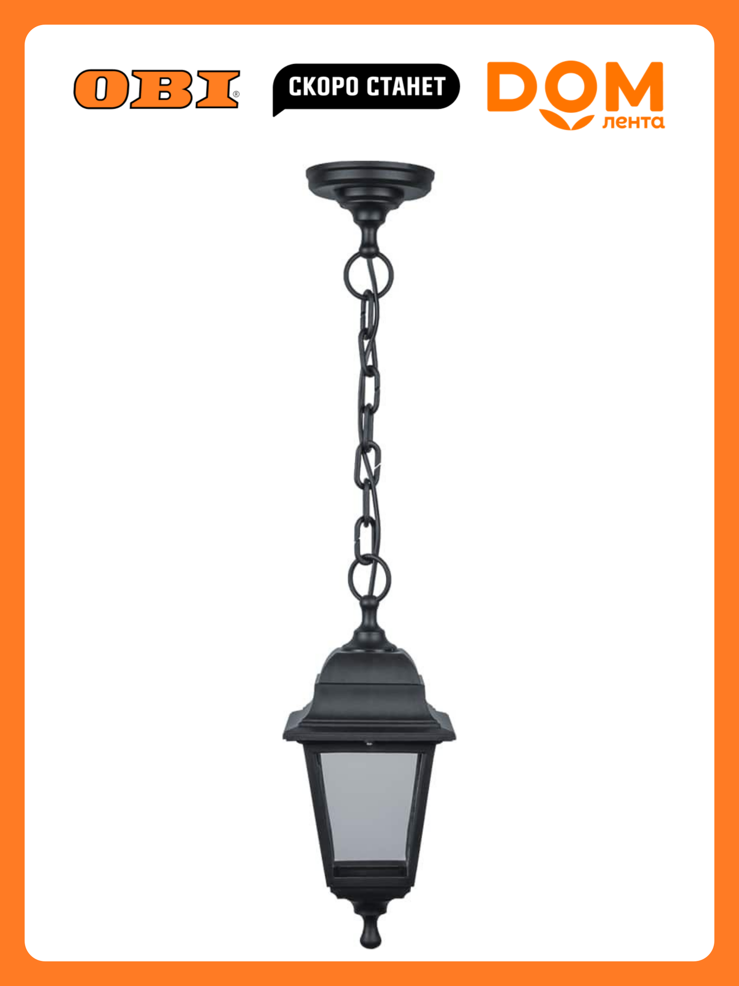 Светильник четырёхгранный подвесной Navigator 80478 чёрный 60 Вт IP44 E27