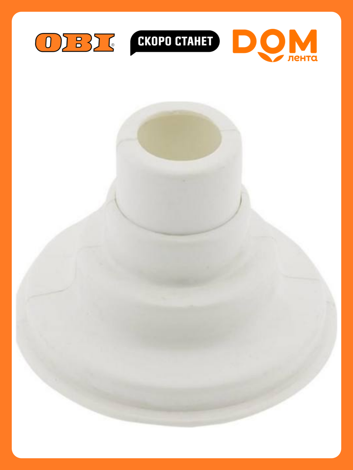 Декоративная накладка для труб отопления LEBENSART M1 латунь, пластик белая