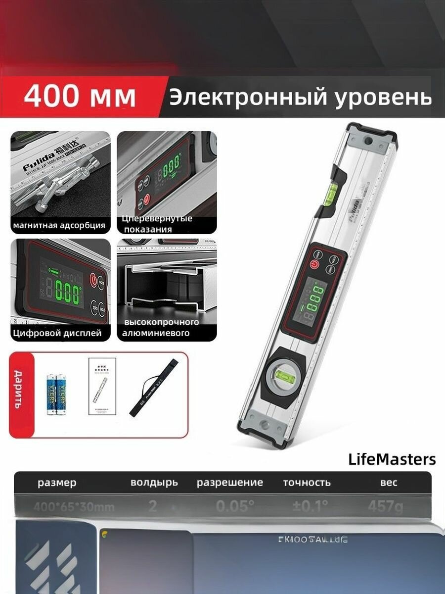 Уровень строительный Угловой 40 см, глазков: 2, 457 г