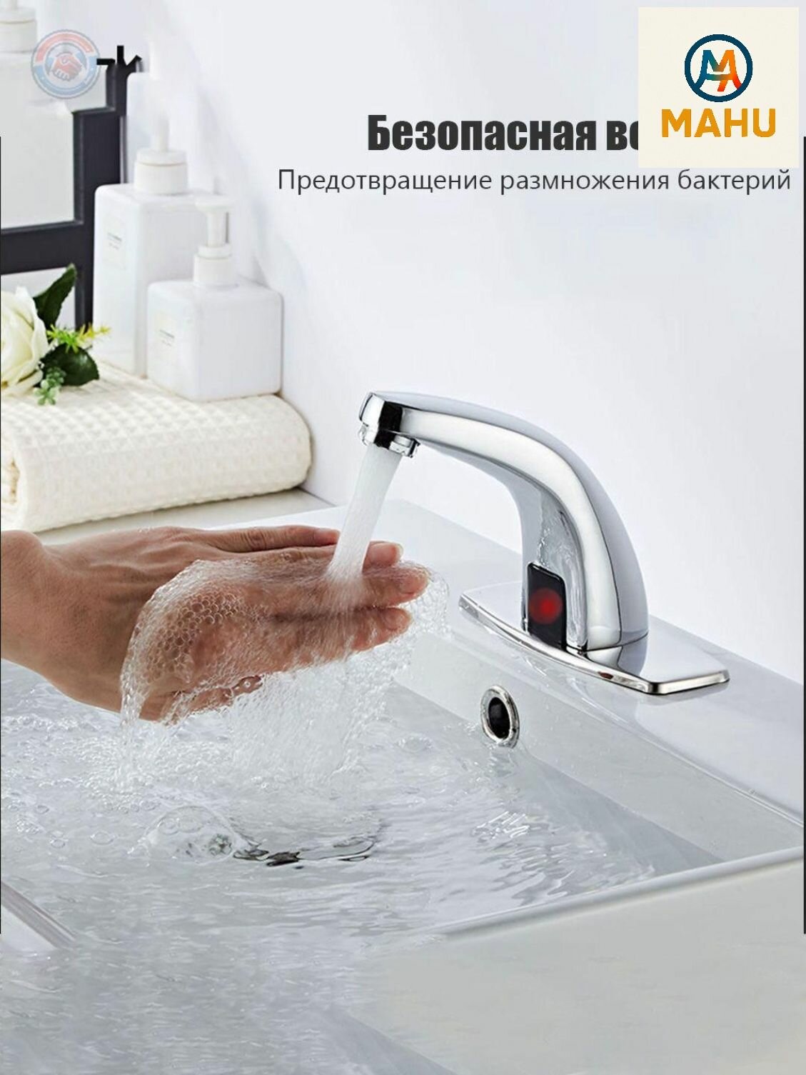 Бестселлер 2024: комплект из 2 сенсорных смесителей для кухни и ванной с инфракрасным датчиком, обеспечивающий бесконтактное управление водой, гигиену и экономию ресурсов