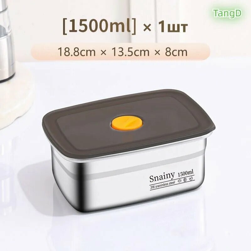 Snainy Контейнер пищевой, 1500 мл, 1 шт