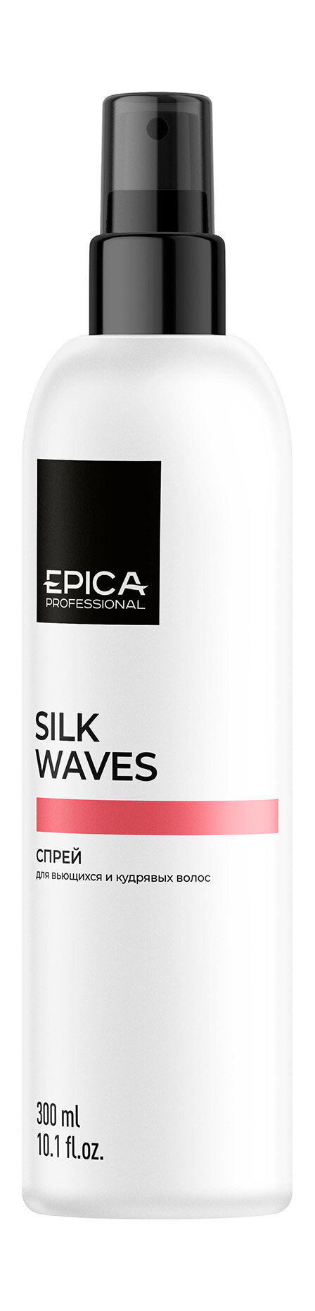 EPICA PROFESSIONAL Спрей для вьющихся и кудрявых волос, 300 мл