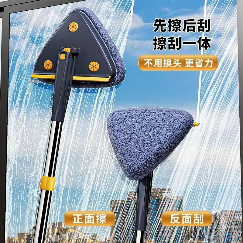 2024 Новый самовыжимающийся треугольный моп для мытья окон, домашний чистящий скребок, специально для высотных наружных окон