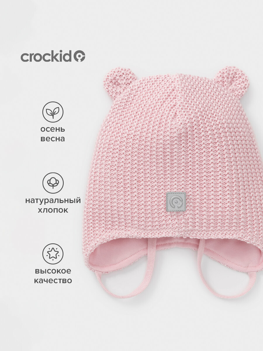 Шапка-ушанка демисезонная на завязках, хлопок для девочек