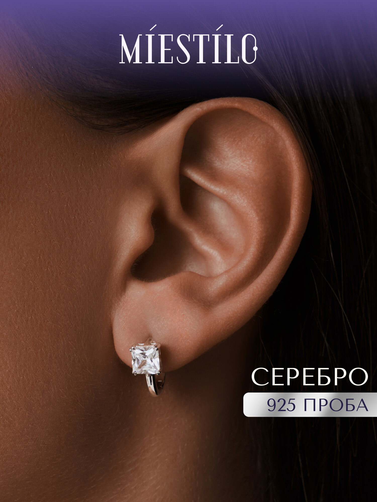 Серьги конго, серебро, 925 проба, родирование, фианит
