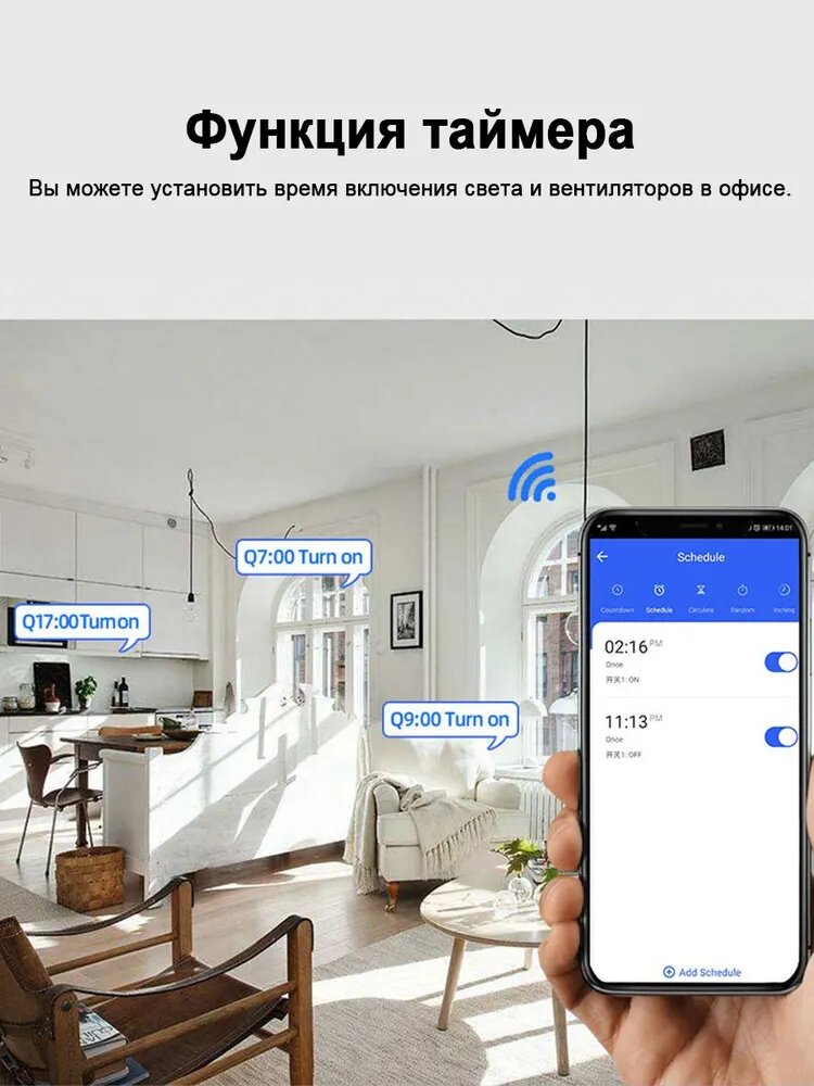4 канала Смарт zigbee переключателя 7в-32в — фото 1