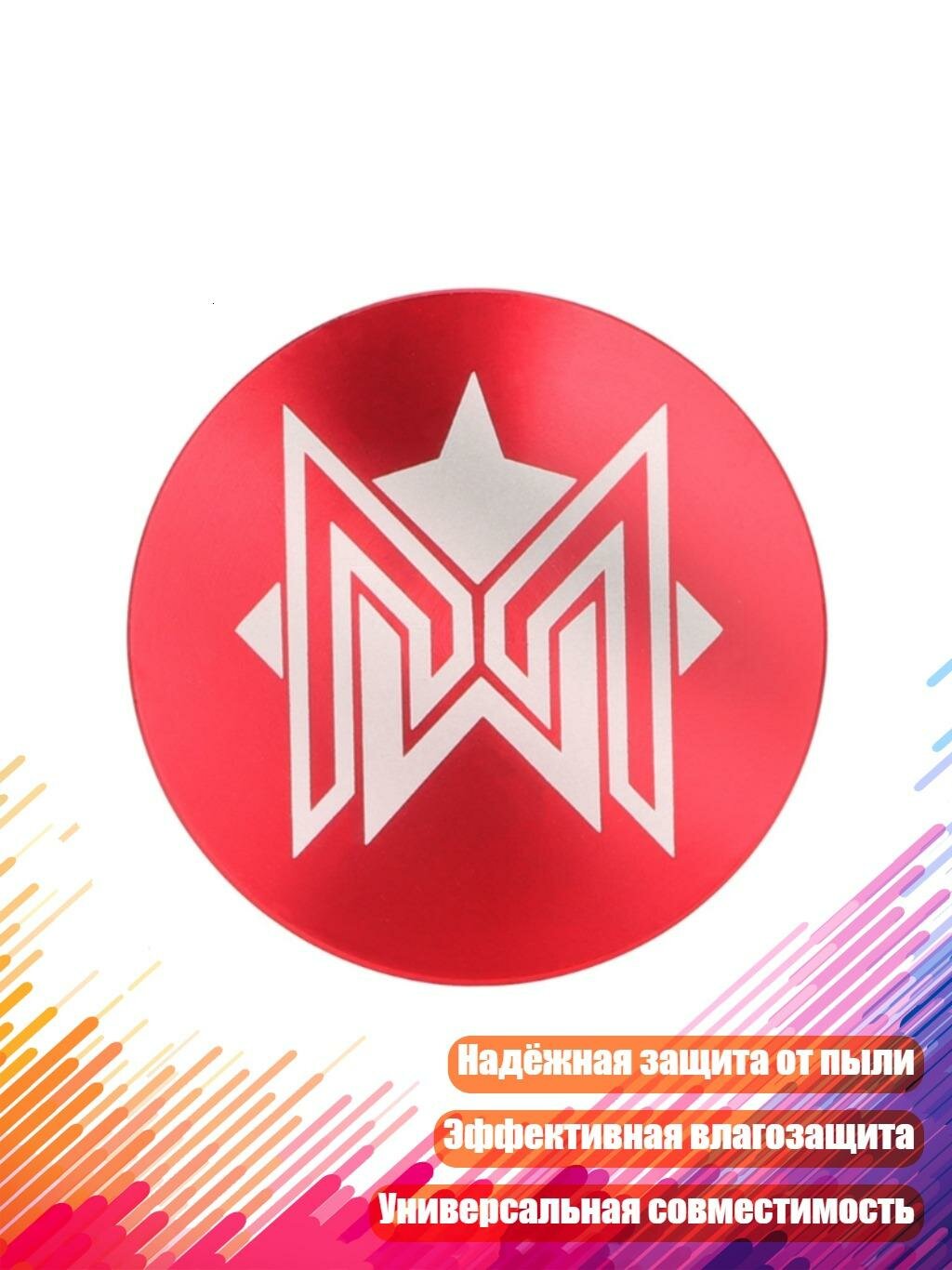 Алюминиевые пылезащитные колпачки для каретки велосипеда, красный