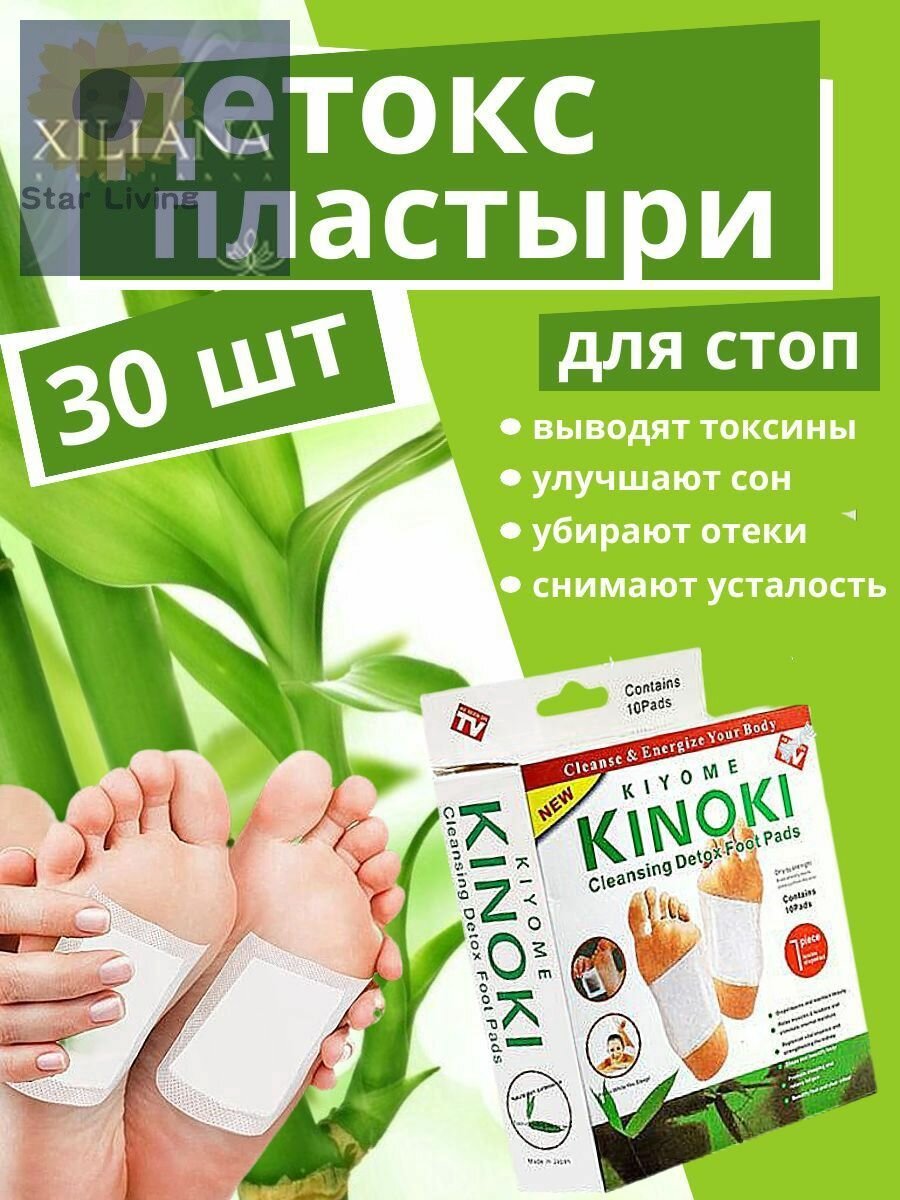 Набор средств для гигиены